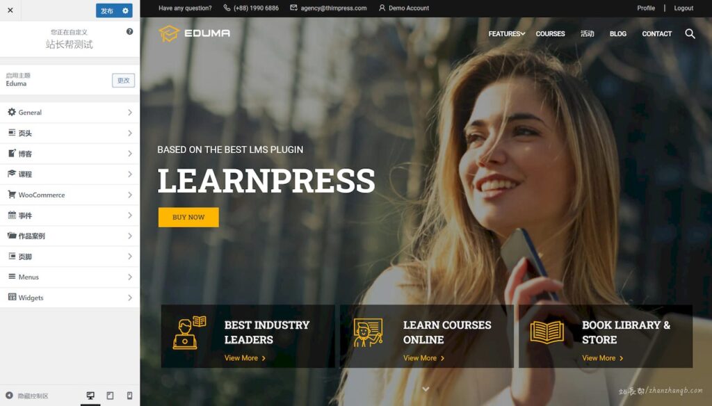 Eduma v5.8.1 汉化版- WordPress 教育/课程主题 - 站长帮资源