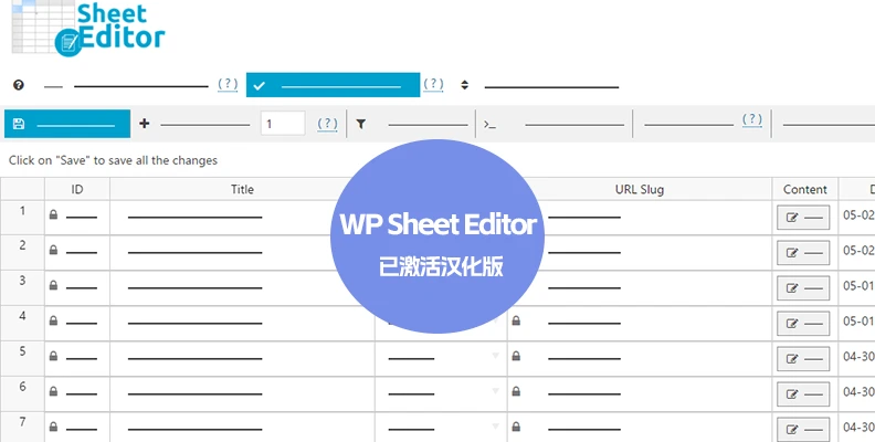 WP Sheet Editor Premium v2.25.19 汉化版 - 批量编辑器 - 站长帮资源
